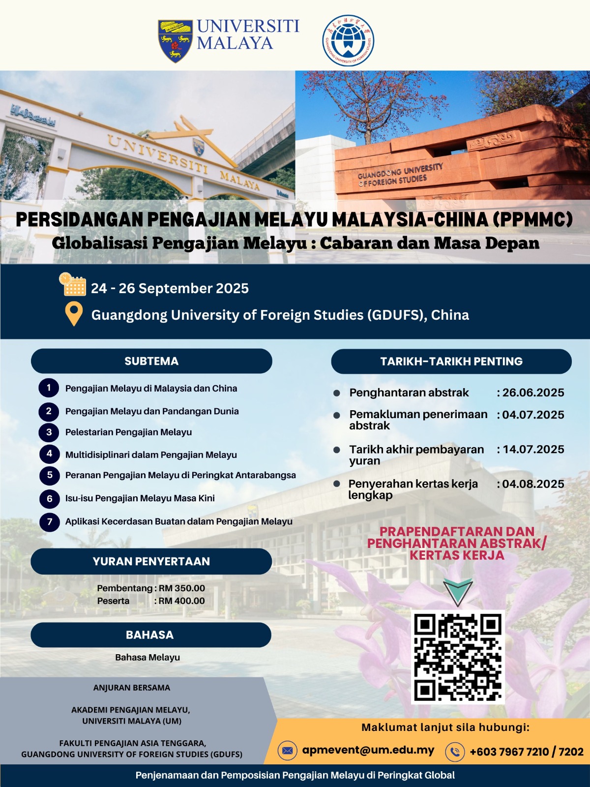 Welcome to Akademi Pengajian Melayu
